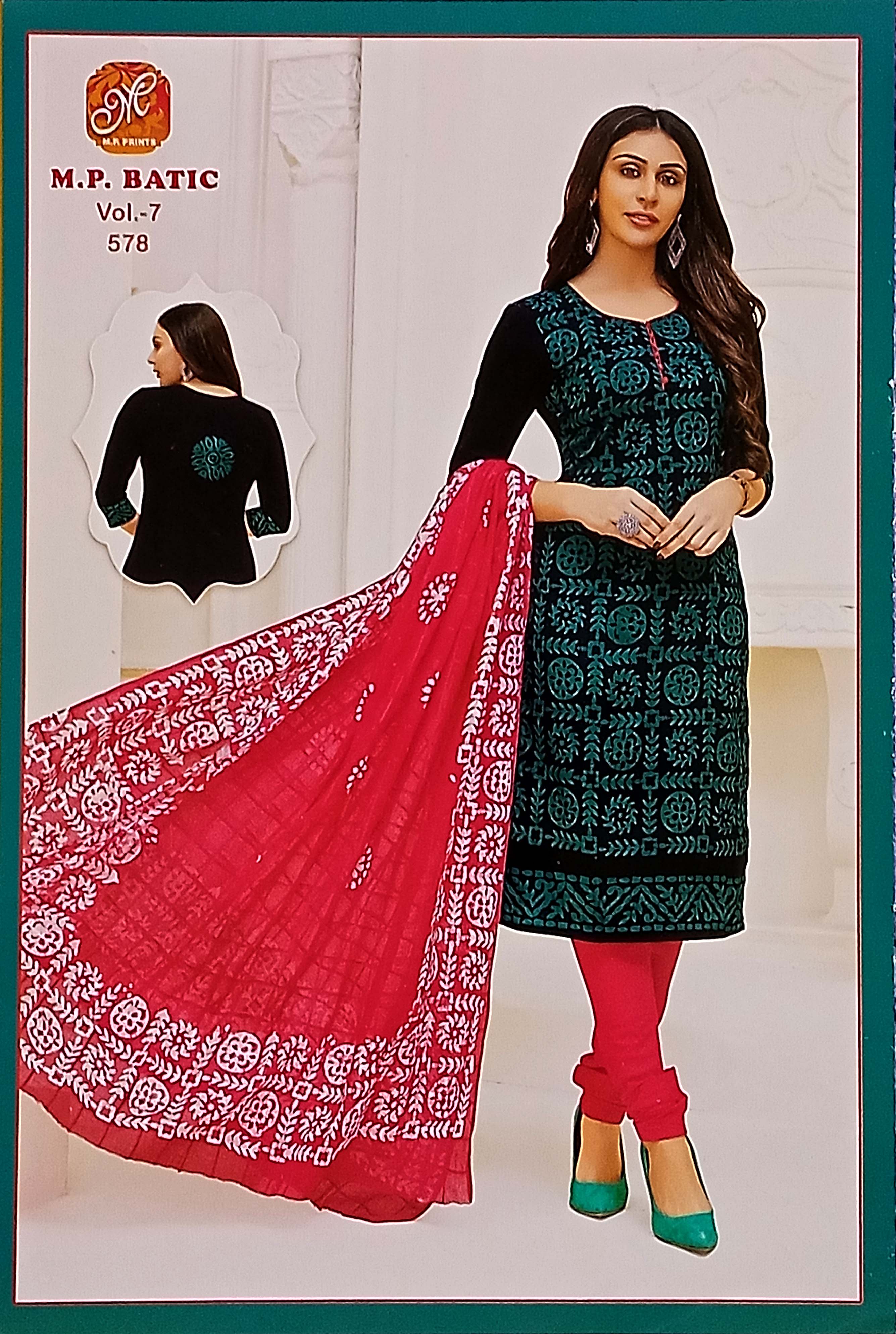 Batik Salwar - Sundaram Sarees